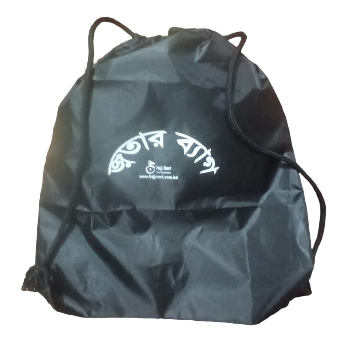 Waterproof Shoe Bag For Hajj - Hajj Mart BD