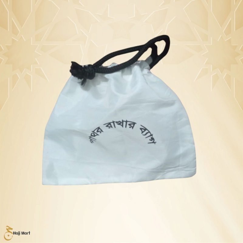Bags and Travel for hajj umrah - Hajj Mart BD