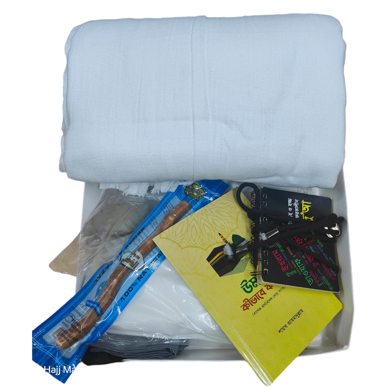 Male Umrah Item Package-1 - Hajj Mart BD