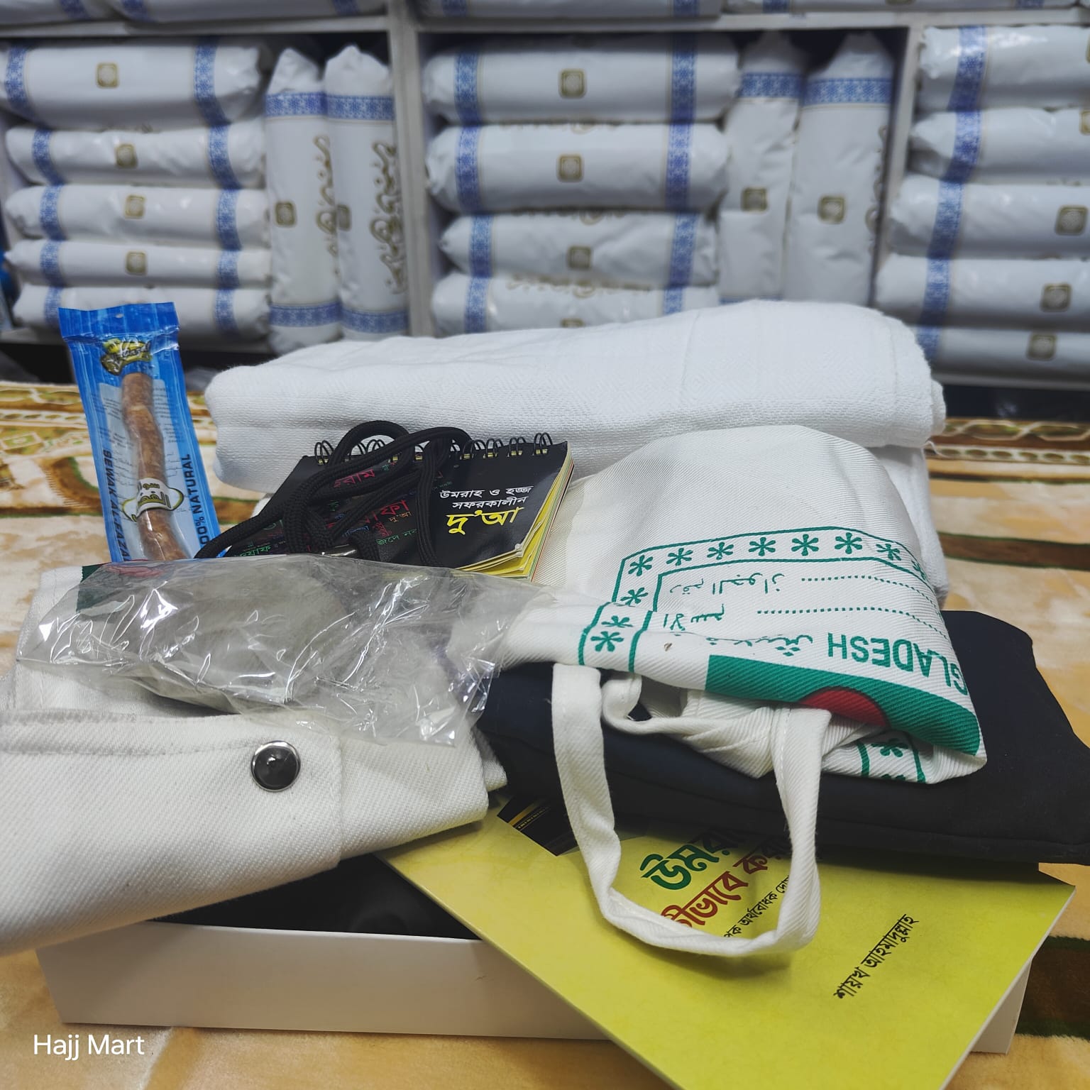 Male Umrah Item Package-1 - Hajj Mart BD
