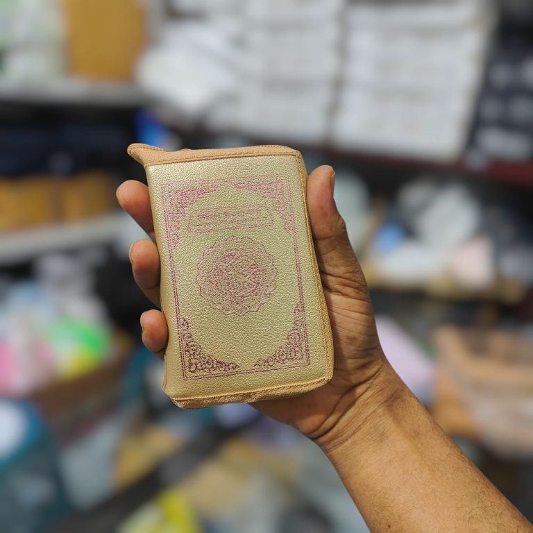 Pocket Size Quran 4 color - Hajj Mart BD